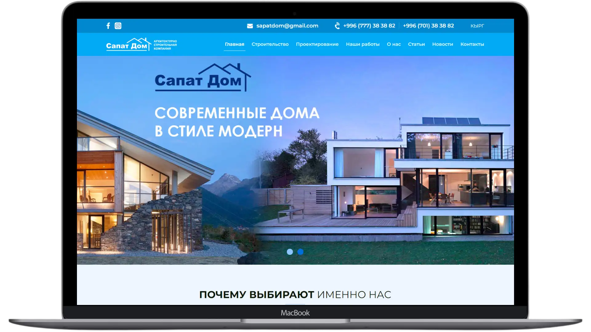 Union design | Website Development Dubai